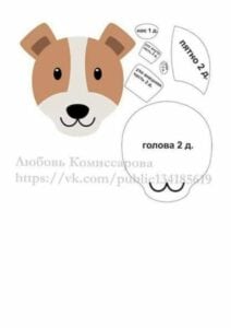 Moldes De Cachorro Em Feltro Para Imprimir 10 Modelos E Tutorial