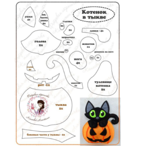 Moldes Halloween Para Imprimir Ideias Criativas Para Surpreender
